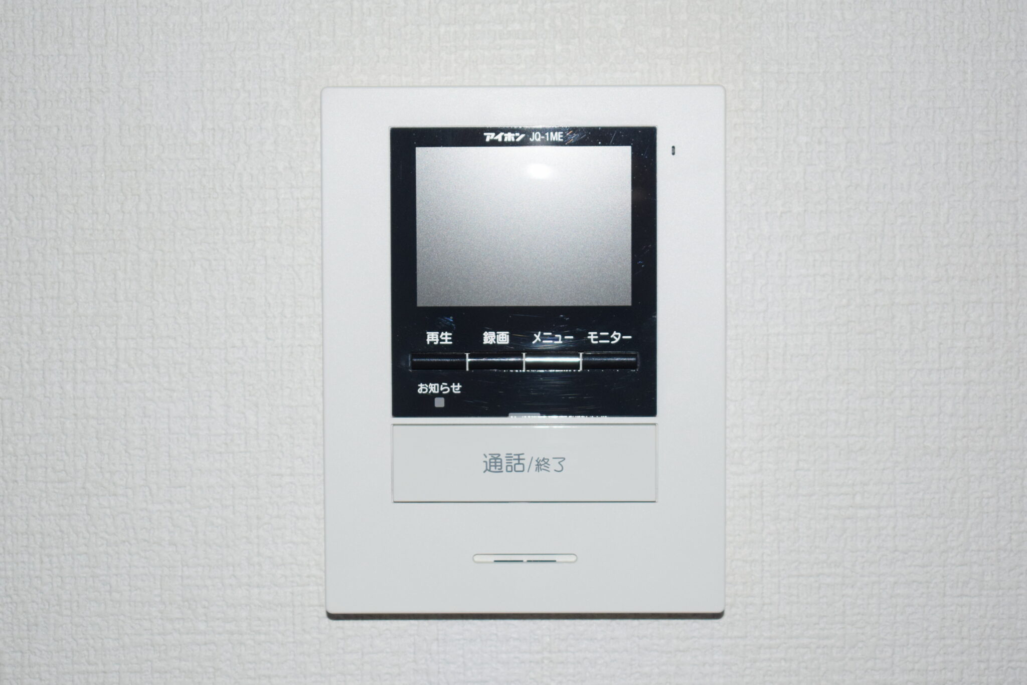 既存のインターホンにワイヤレス呼出システム（FW-TR／アイホン）追加設置 - Kazu Life 117