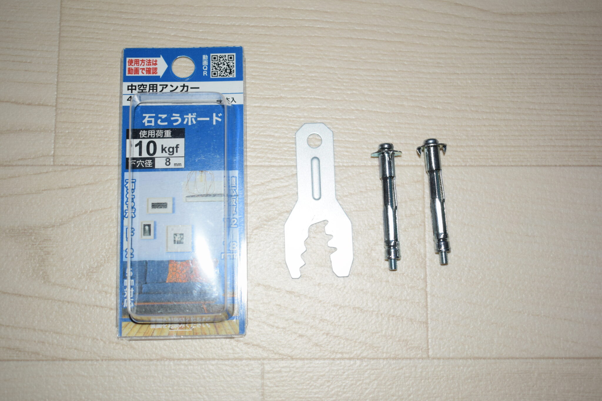 既存のインターホンにワイヤレス呼出システム（FW-TR／アイホン）追加設置 - Kazu Life 117