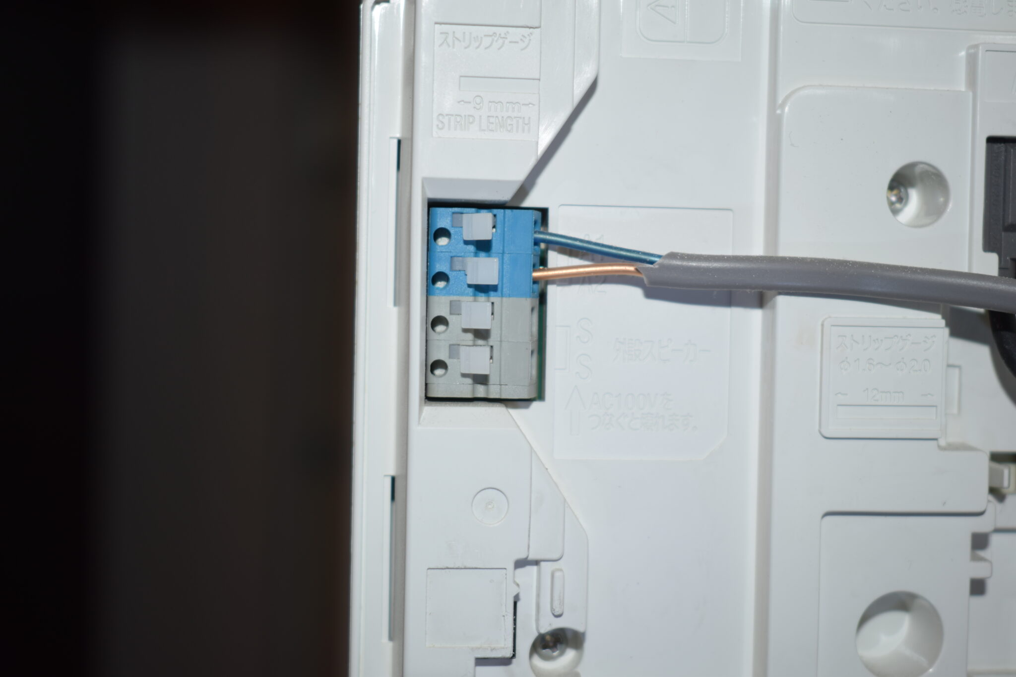 既存のインターホンにワイヤレス呼出システム（FW-TR／アイホン）追加設置 - Kazu Life 117