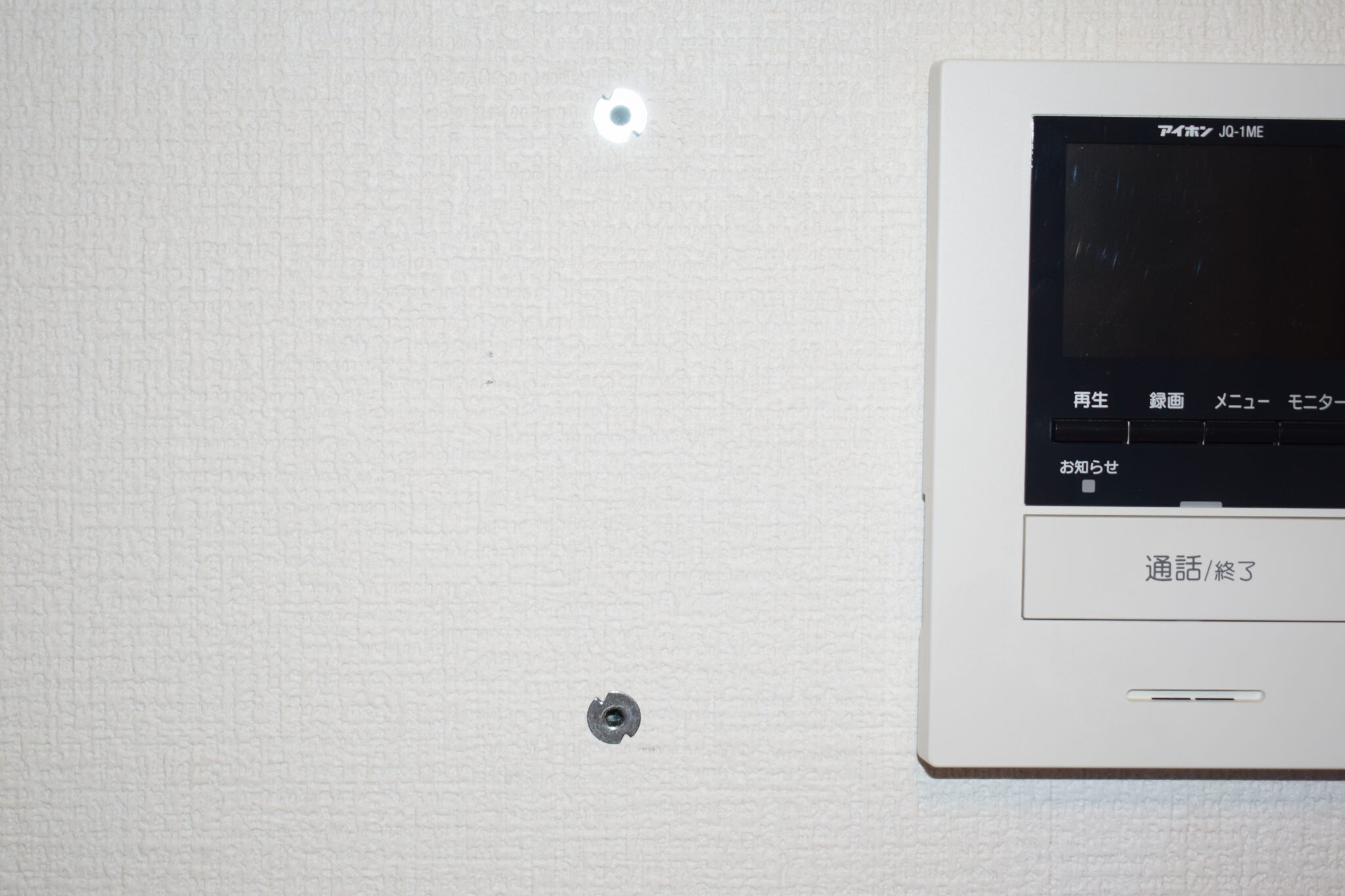 既存のインターホンにワイヤレス呼出システム（FW-TR／アイホン）追加設置 - Kazu Life 117