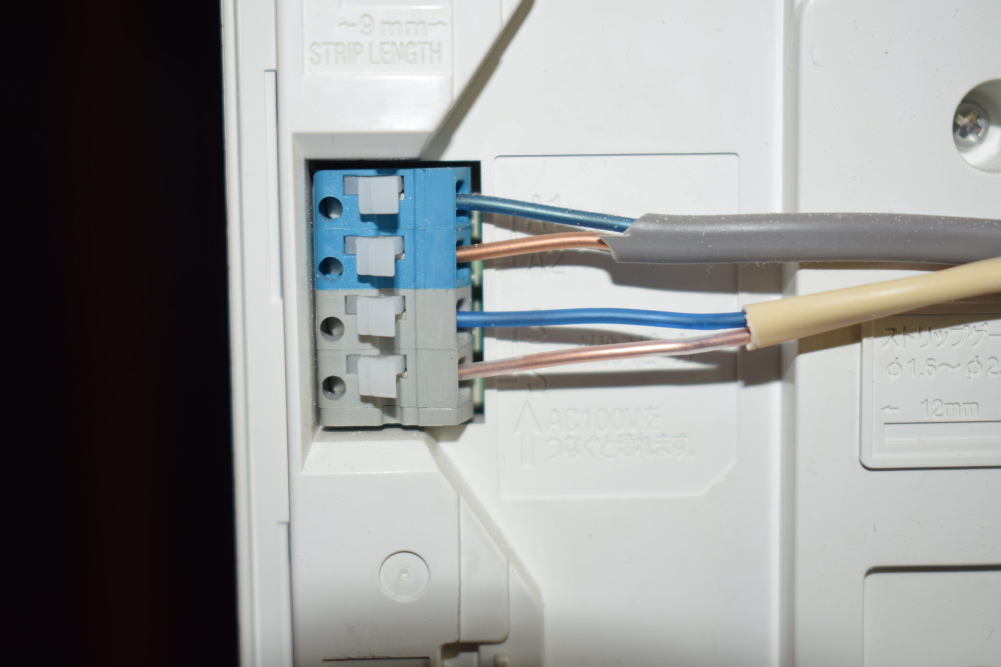 既存のインターホンにワイヤレス呼出システム（FW-TR／アイホン）追加設置 - Kazu Life 117