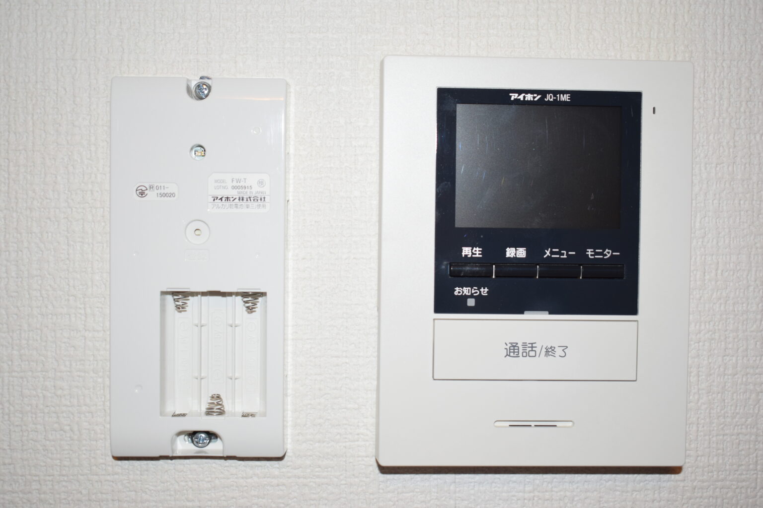 既存のインターホンにワイヤレス呼出システム（FW-TR／アイホン）追加設置 - Kazu Life 117