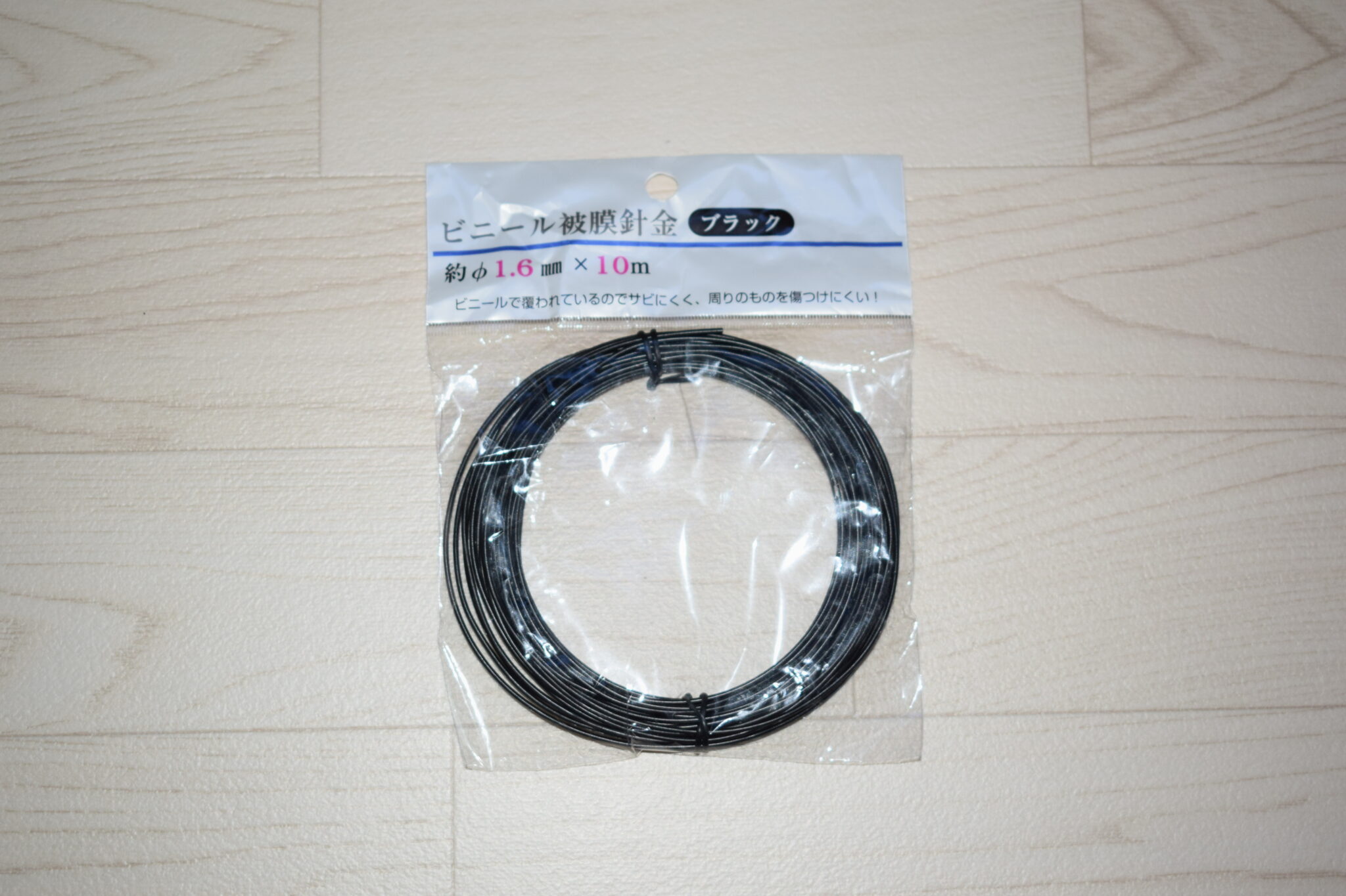 既存のインターホンにワイヤレス呼出システム（FW-TR／アイホン）追加設置 - Kazu Life 117